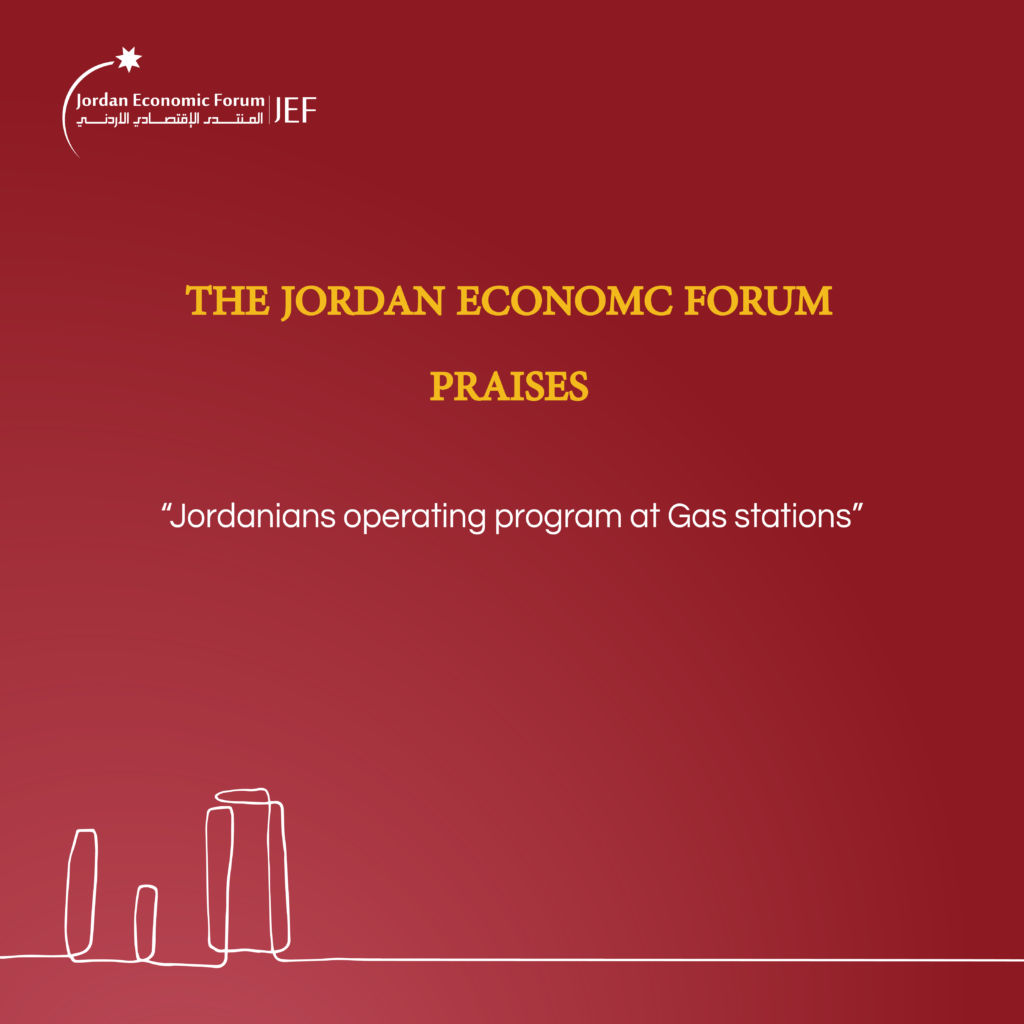 Jordan Economic Forum